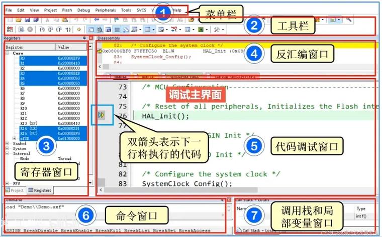 keil uvision5破解教程图标