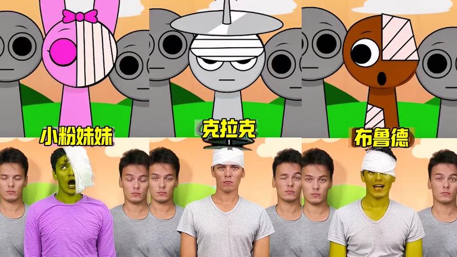 节奏盒子真人版图标