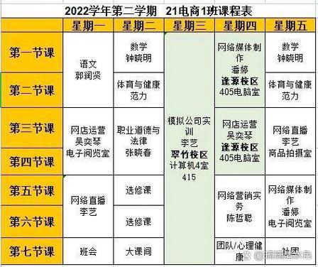 网课插件脚本汇总