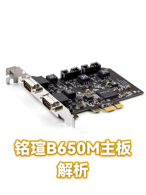 铭瑄主板硬盘启动顺序截图