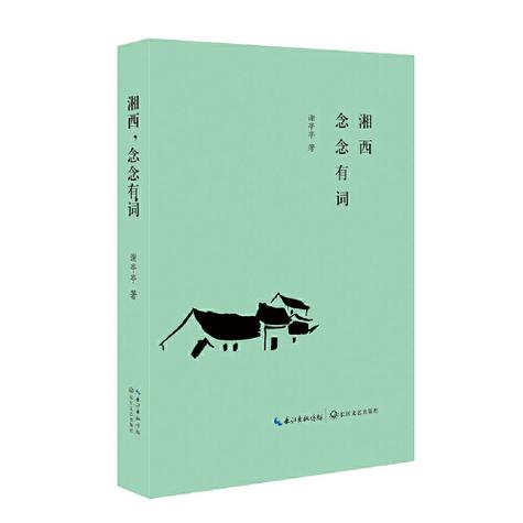念念有词小说免费阅读图标