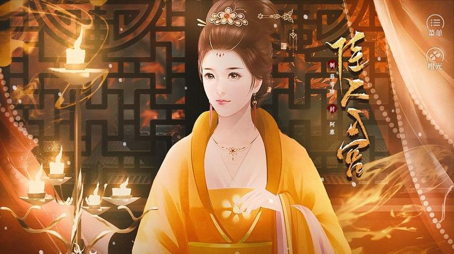 入宫为妃游戏橙光破解版图标