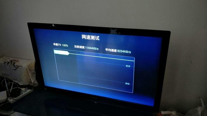 华数初始密码8位数图标