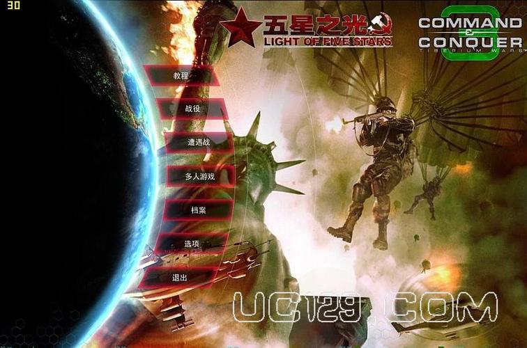 五星之光2.23最新版本更新内容介绍