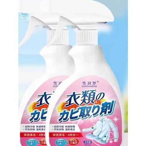 衣服霉点怎么洗掉霉斑图标