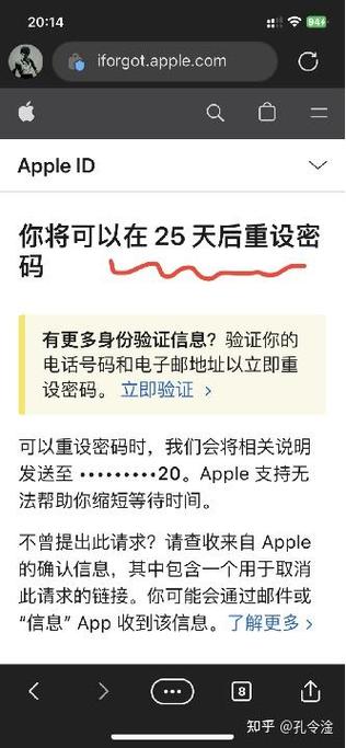 双重验证手机号没用了图标