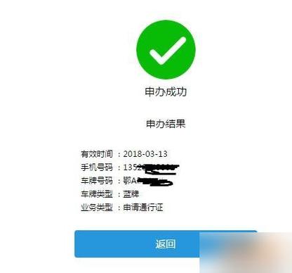 深圳限行时间几点到几点