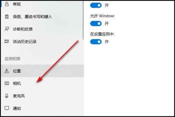 联想电脑照相机在哪里打开图标