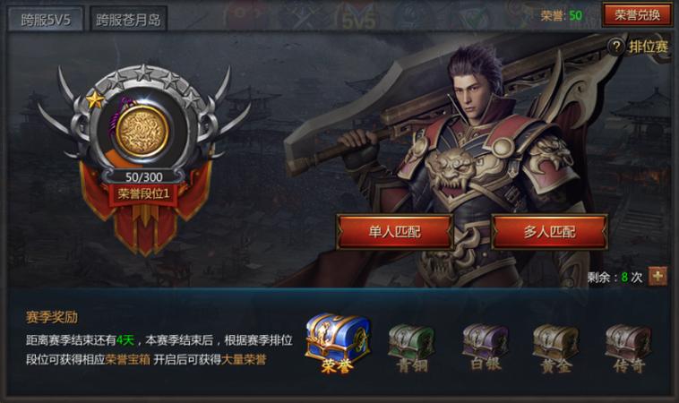 冰狐游戏APP图标