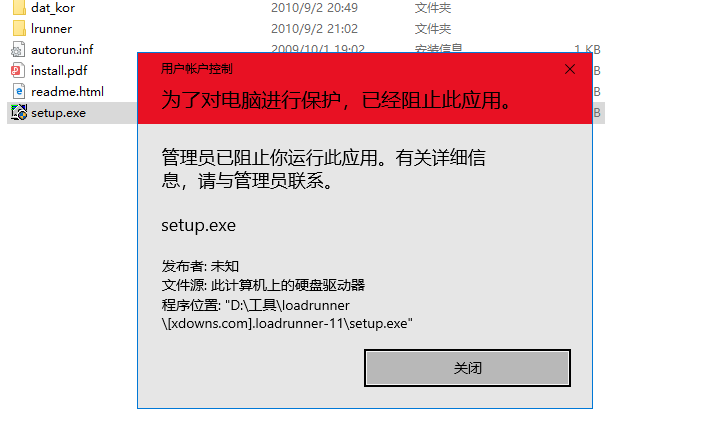 loadrunner11不支持https协议怎么办图标
