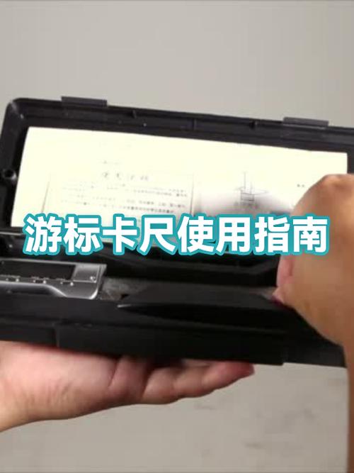 电游标卡尺数一闪一闪怎么回事图标