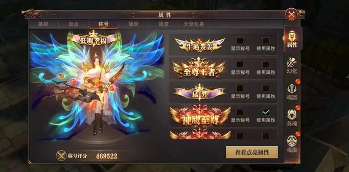 精灵盛典结晶一共需要多少个图标