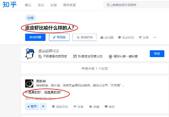 皮皮虾共享vip账号图标