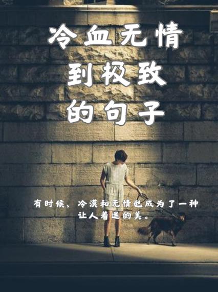 光明与黑暗的哲理句子图标