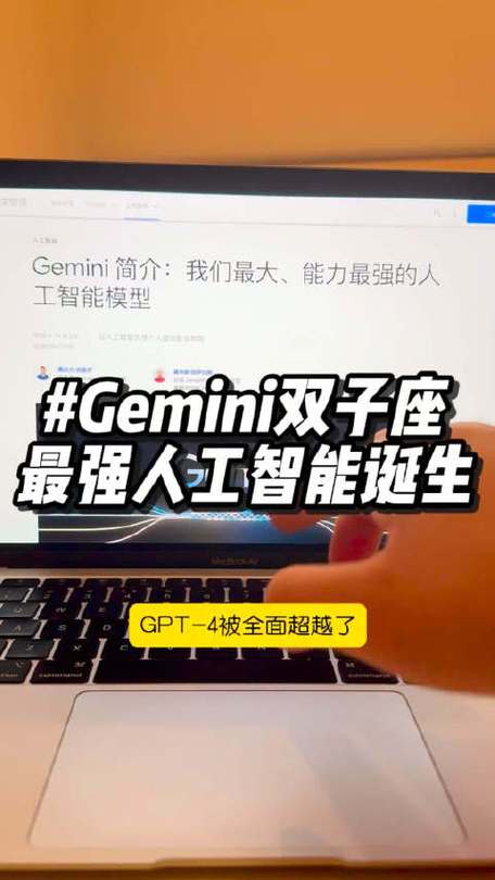 gemini双子图标