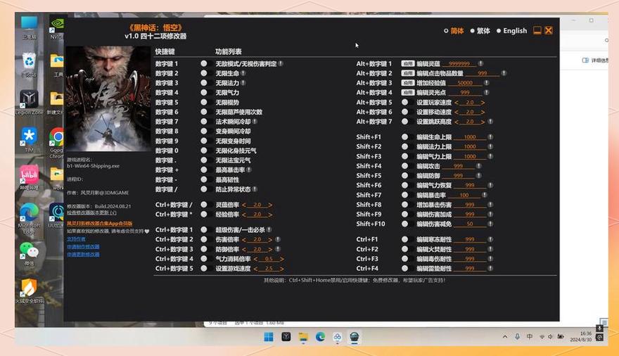 暗黑2珍藏版2.0夜妖风修改器图标