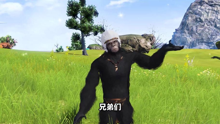 勾魂公狒狒儿缩略图
