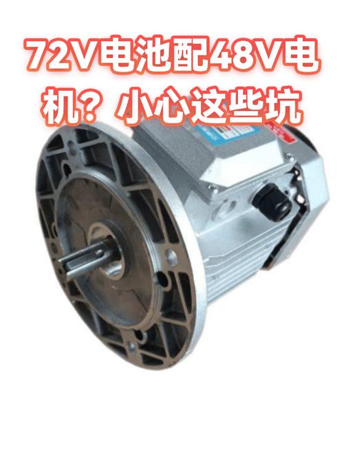 72v搭配48v400w电机图标