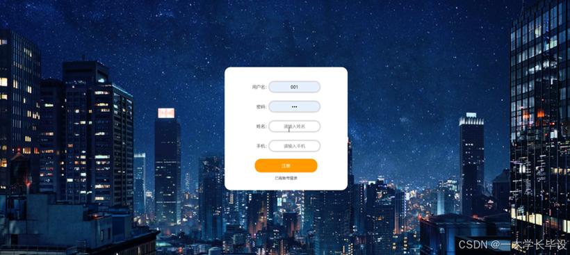 积分平台管理系统图标