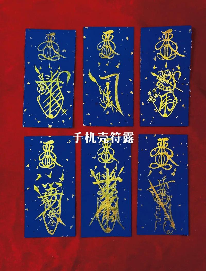 从寺请回来的护身符最后怎么处理图标