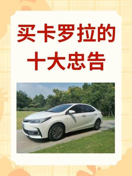 买卡机十大忠告图标