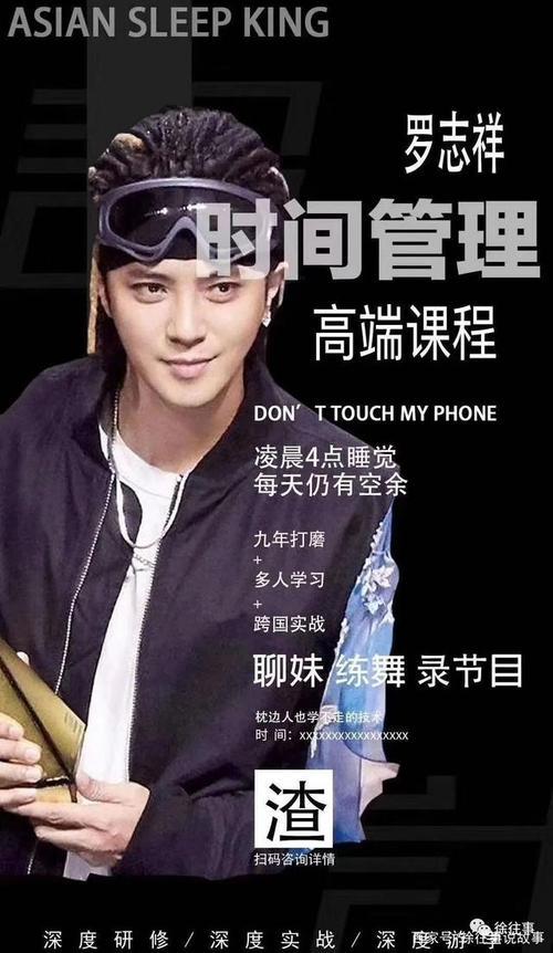 小孩玩手机扣钱能不能要回来图标