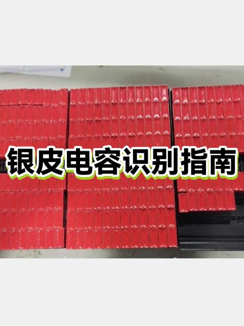 国产十大电容品牌图标