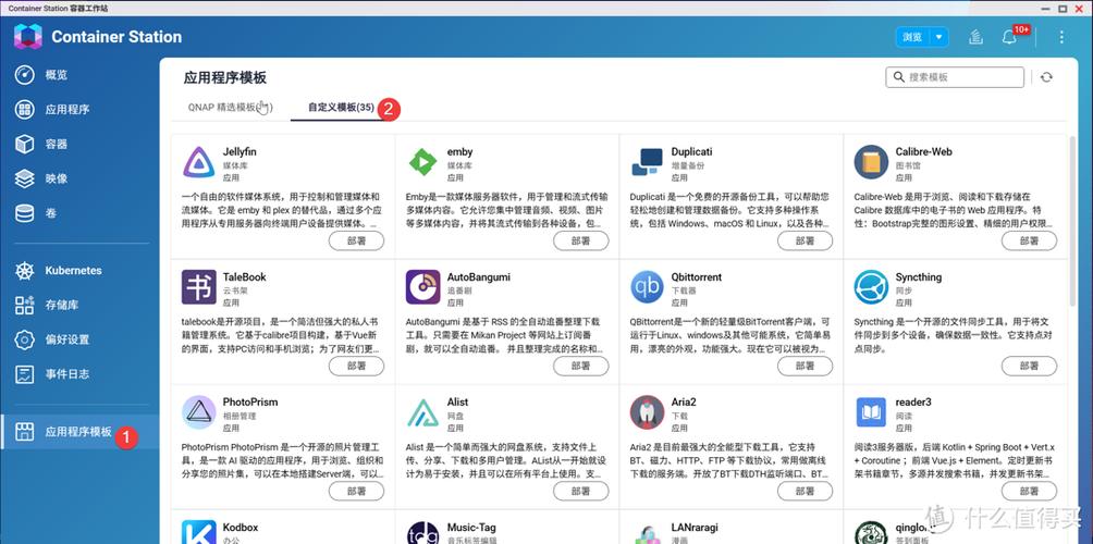 华为应用市场下载后安装包在哪图标
