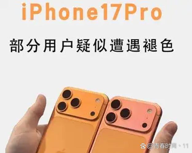 手机换了屏显示颜色淡了截图
