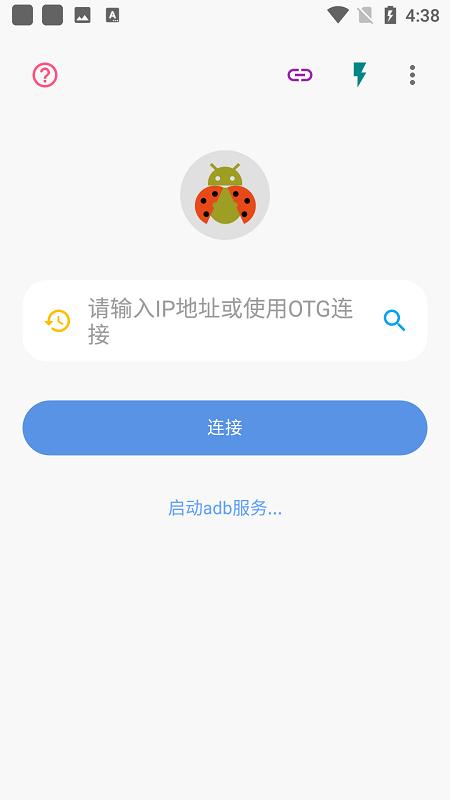 adb助手下载