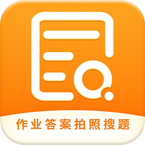 查题目答案拍照的软件图标