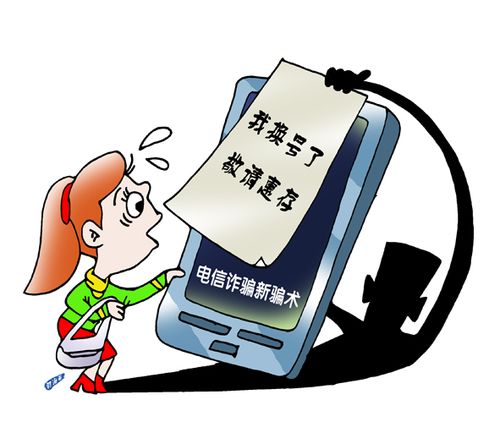 经常换号码都是什么样的人截图
