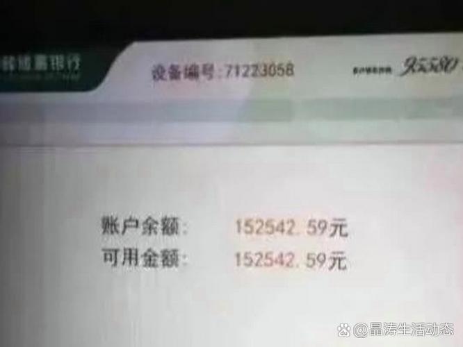 存单取款需要密码吗图标