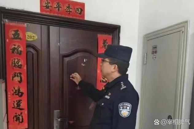 捡到手机派出所打电话来了图标