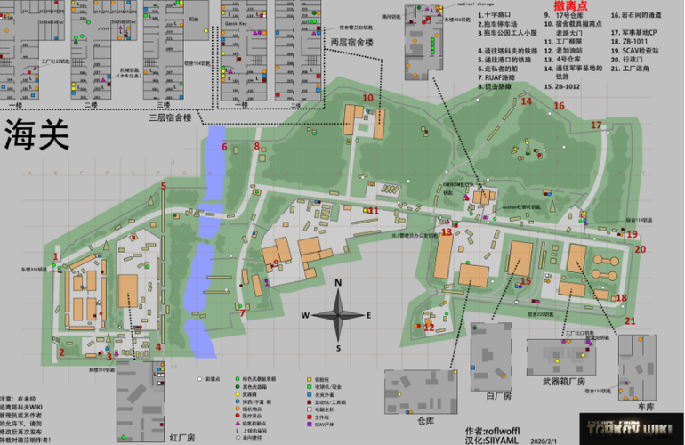 逃离塔科夫地图撤离点图标