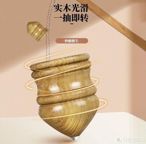 打陀螺的技巧和方法图标