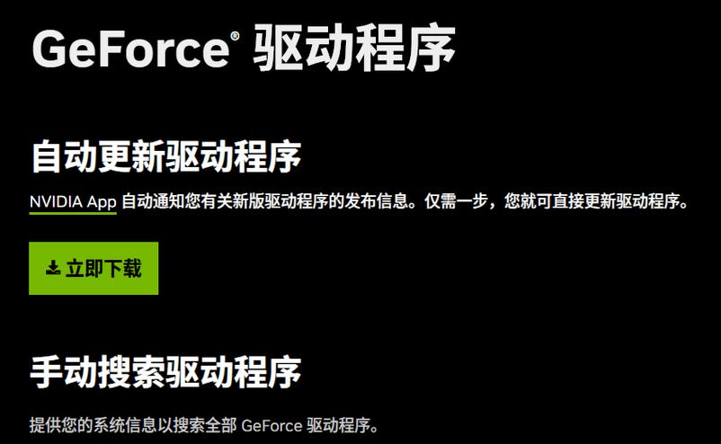 win10战争机器5闪退图标