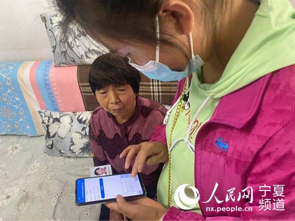网格员网络e通图标