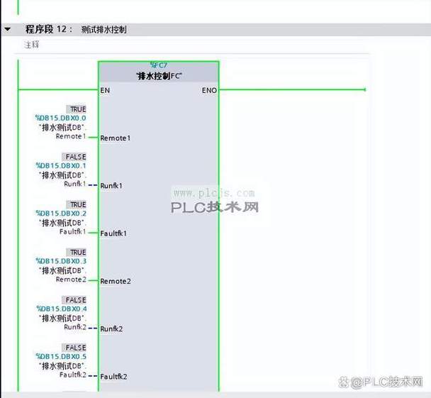 博途编程步骤图标