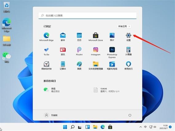 电脑内存不足怎么清理图标