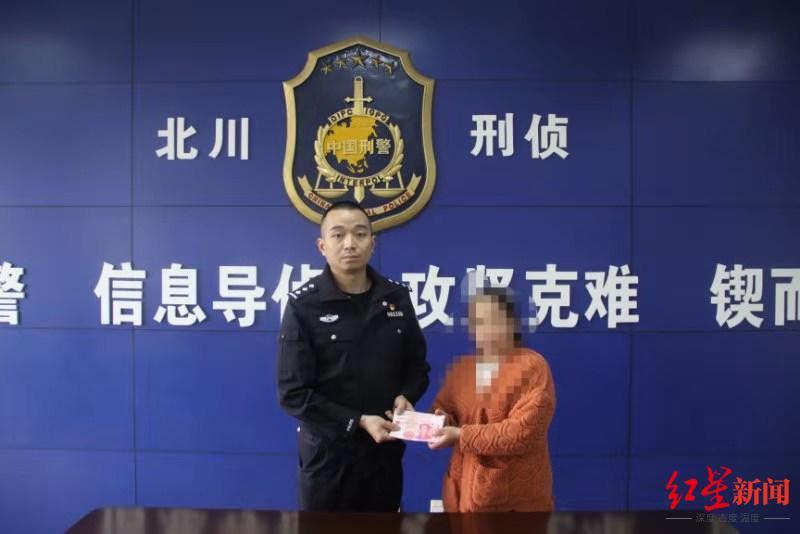卖号找回警察判多久图标