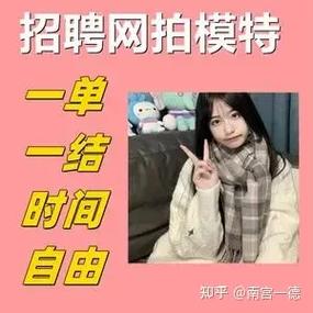 正规的网拍兼职平台图标