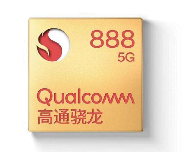 骁龙625和骁龙665图标