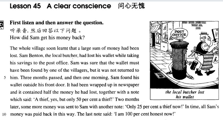 新概念第二册电子课本图标