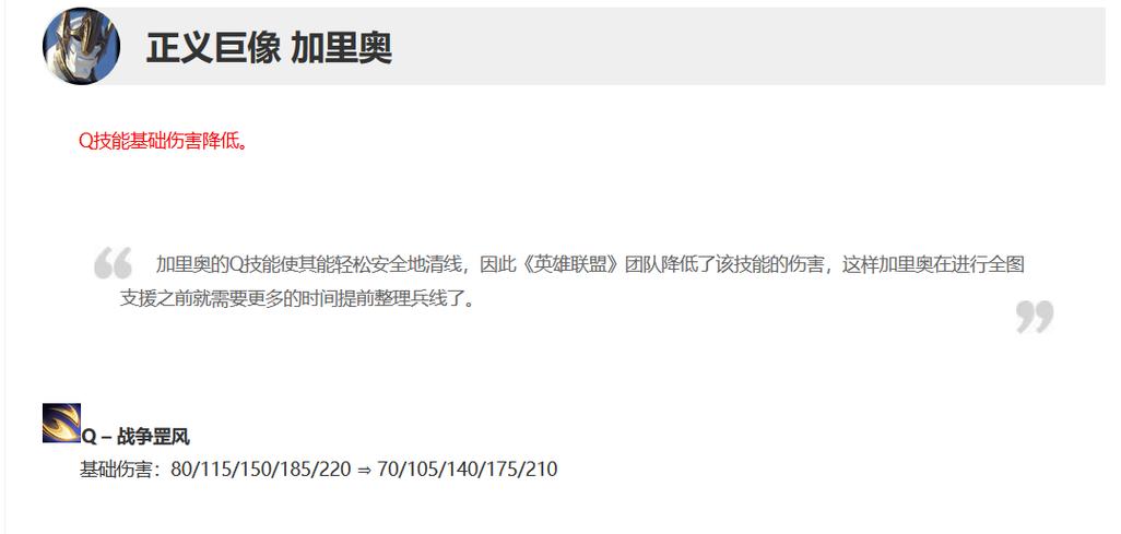 正义对决3菜单MON图标