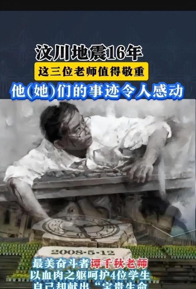 汶川地震韩跑跑图标