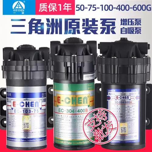 净水机增压泵压力多少图标