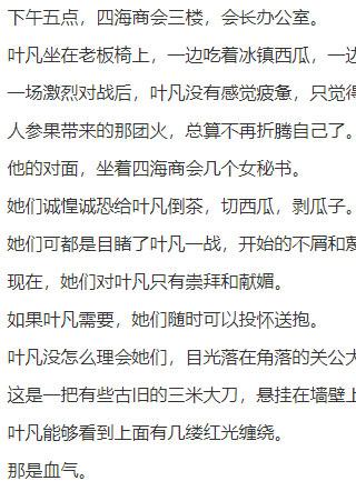 女婿上母后小说免费阅读图标