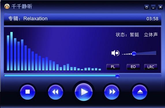 音频是什么截图