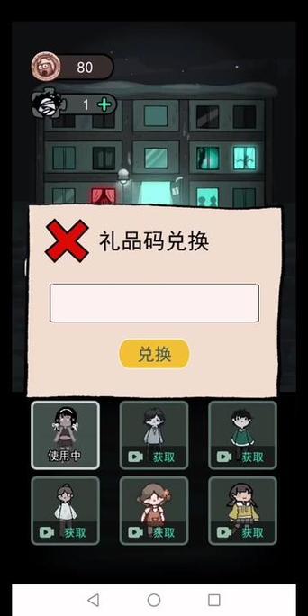 pubg礼品兑换码图标